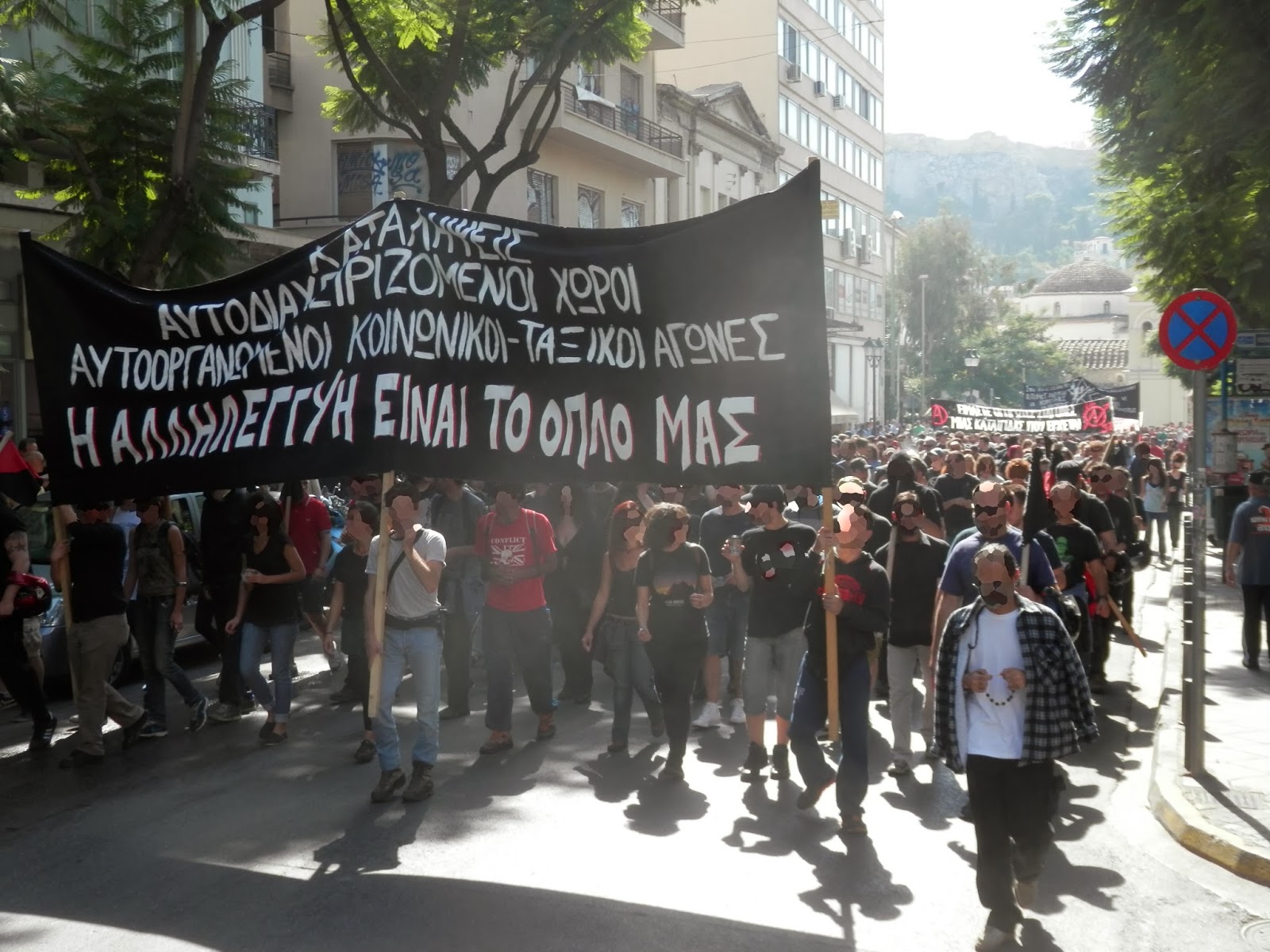 Social-Revolution: Πορεία αλληλεγγύης στις καταλήψεις 12 Οκτωβρίου 2013