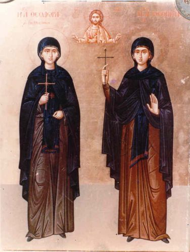 ORTHODOX CHRISTIANITY THEN AND NOW: Saints Theodora the Wonderworker of ...