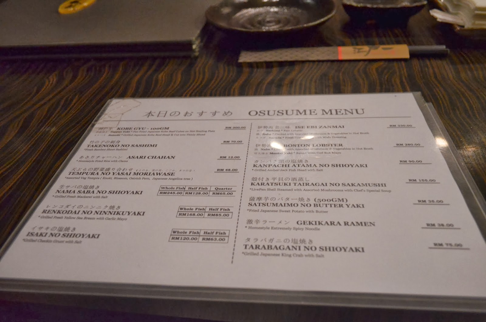 Our Journey : Penang Tanjung Tokong - Island Plaza Edo Ichi Japaneses ...