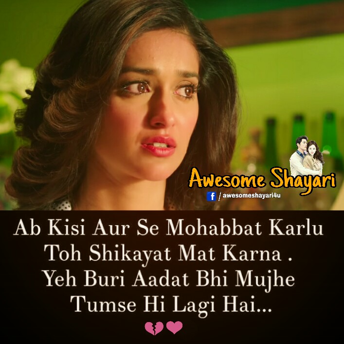 Best Hindi Sad Shayari Sad Shayari Dard Shayari Awesome Shayari