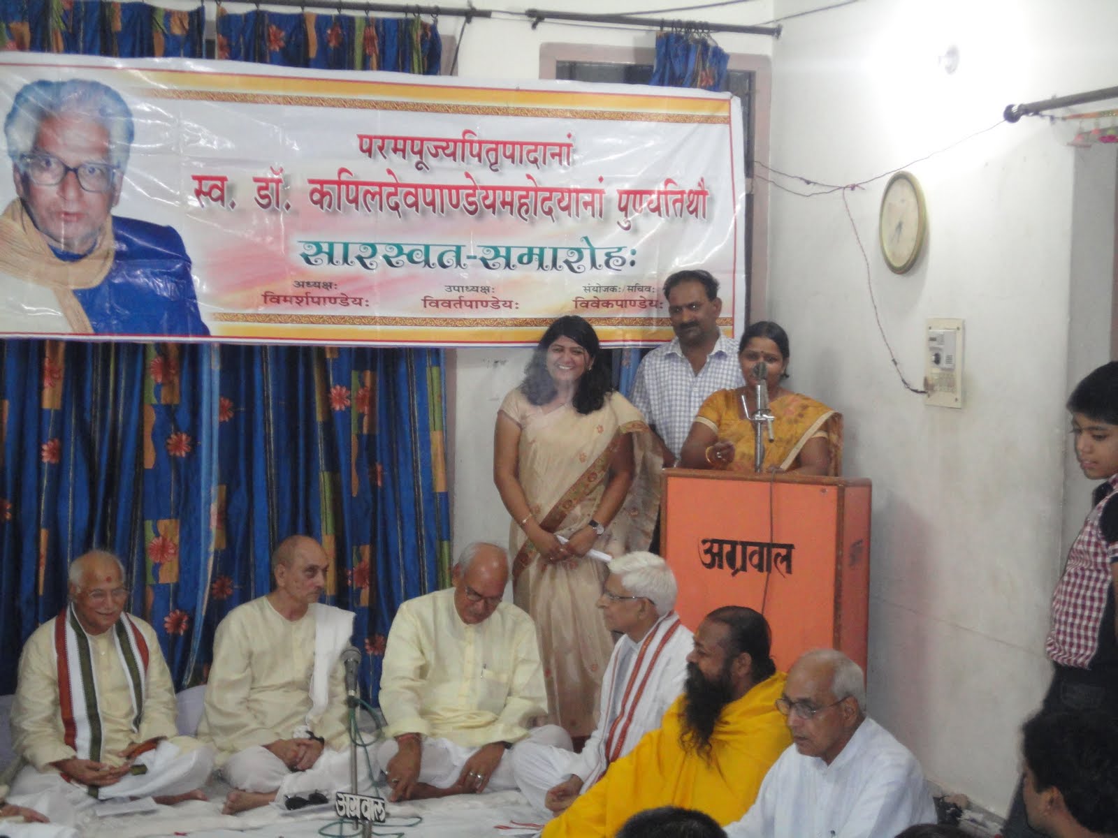 SANSKRIT RESEARCH JOURNAL VAKOVAKYAM