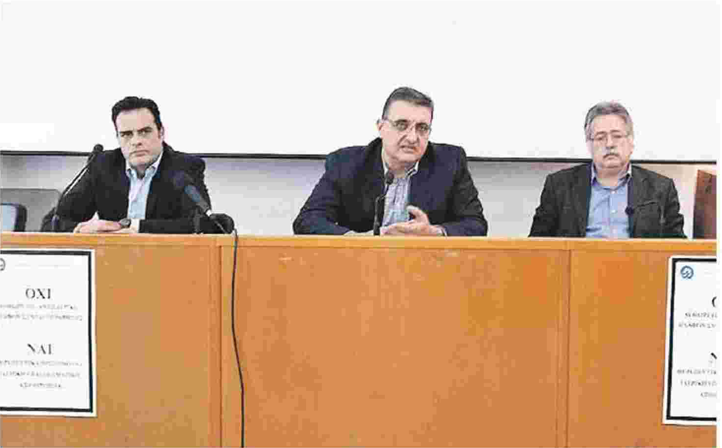 Κοινό μέτωπο υγειονομικών για τη διάσωση του ΤΣΑΥ