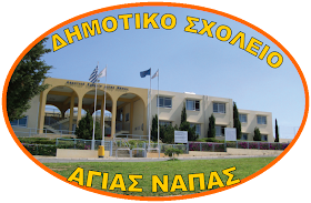 ΣΤίγμα2: ΤΟ ΣΠΙΤΙ ΤΟΥ ΚΑΒΑΦΗ