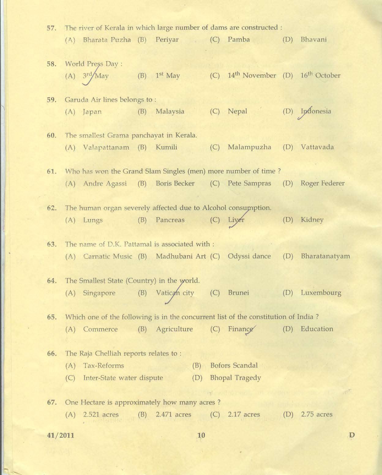 Competitive Examinations : The Complete Reference: Fully Solved ...