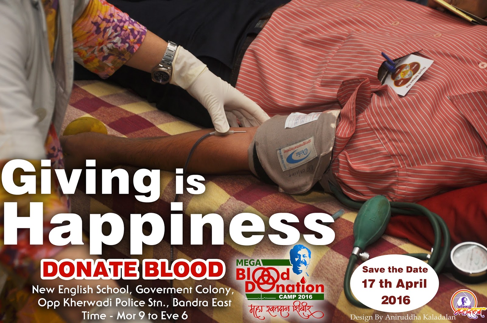Blood Donation Camp: Wallpaper