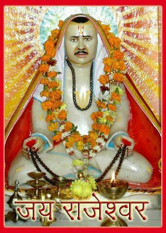 Devaram ji Maharaj Photos ~ Rajeshwar Dham Shikarpura