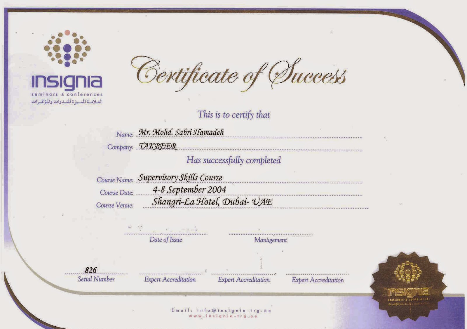 Mohamad Sabri Hamadeh