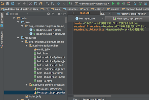 Jenkinsのプラグインを作ってみる。(Redmine Build Notifier Plugin)