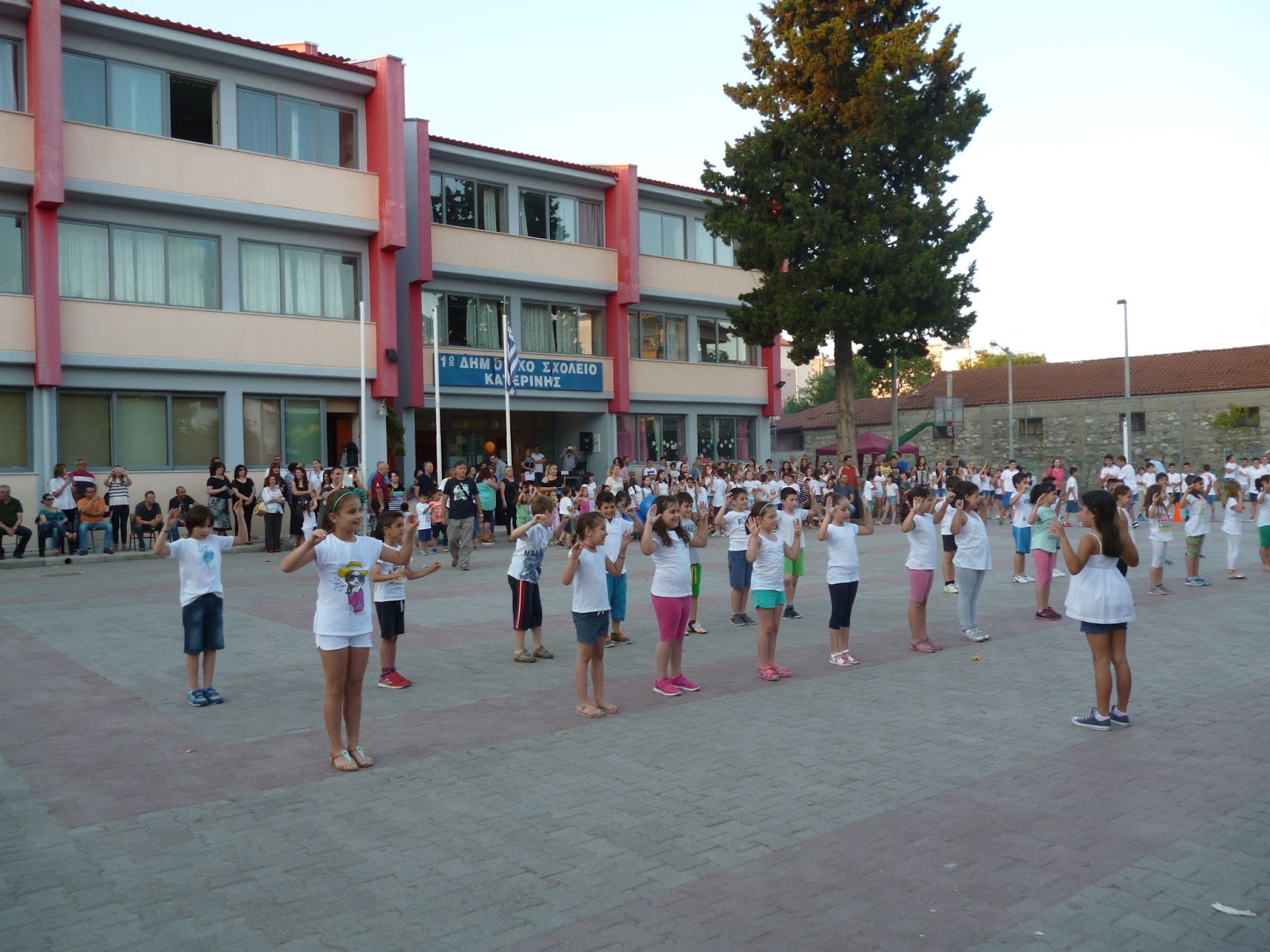 ΛΕΥΤΕΡΙΑ: 1o Δημοτικό Σχολείο Κατερίνης - Γιορτή λήξης σχολικού έτους ...