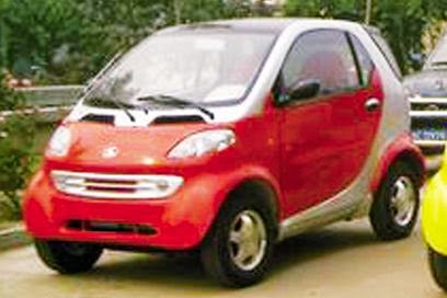 Huoyun Electromobile