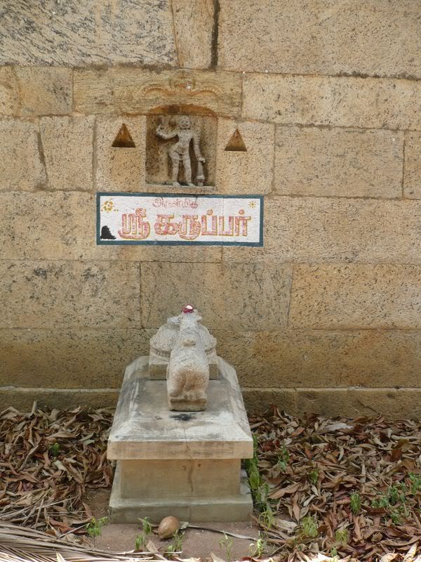 R. Prabhu's Notes: Kandadevi - The Forgotten Heritage