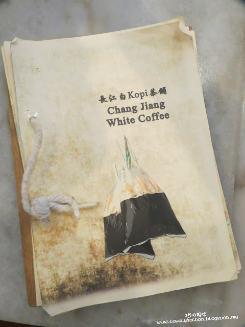 家 最重要的莫过于家: 怡保 - 长江白kopi茶铺 Chang Jiang White Coffee@Ipoh