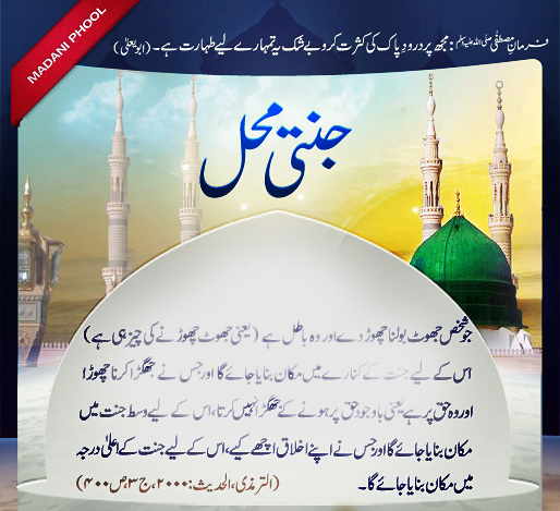 KGN Design Studio: Ramadan Hadees