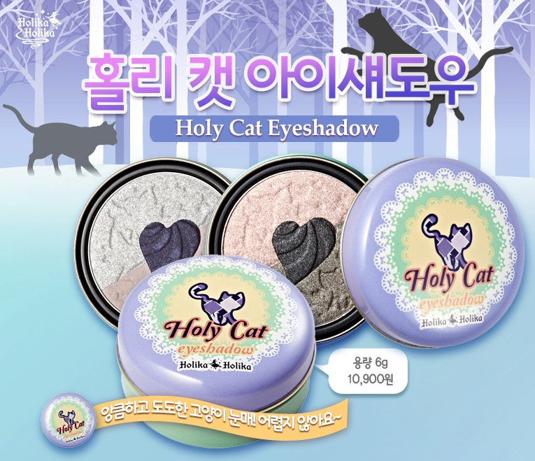 Les découvertes de Rose: Holy Cat Eyeshadow et Love Fantasy Blusher de ...