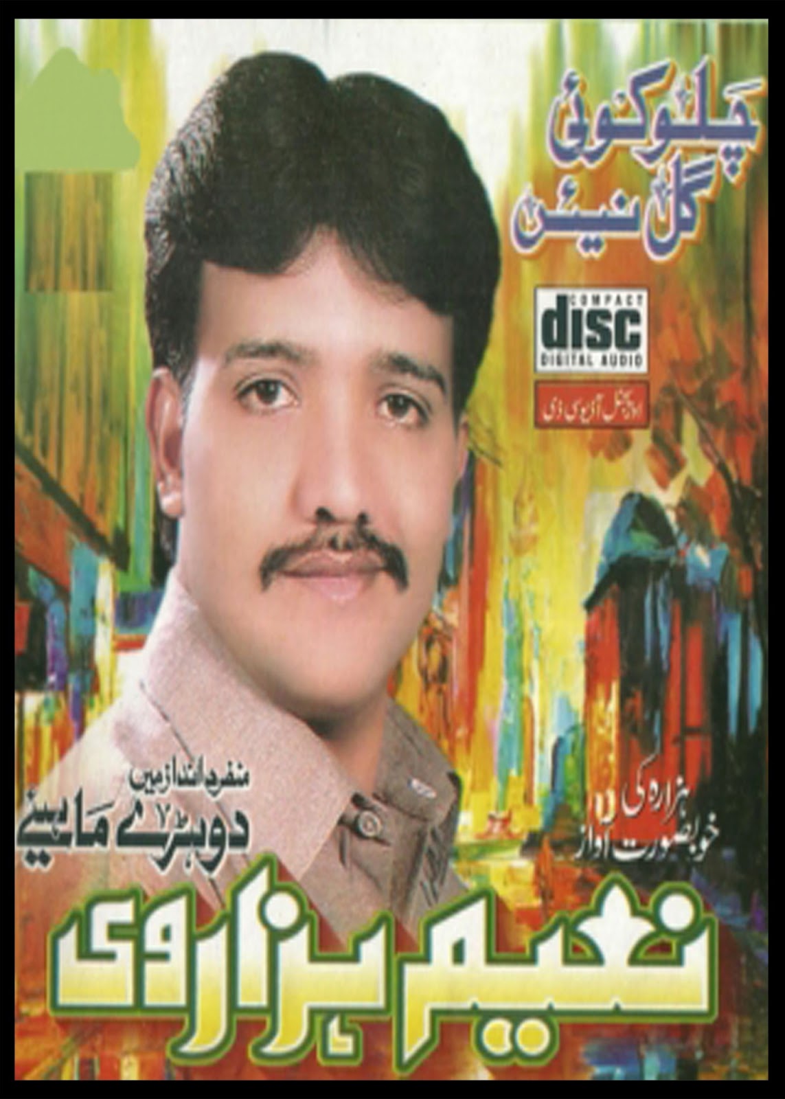 Welcome tO Our Website..: Hazara Songs