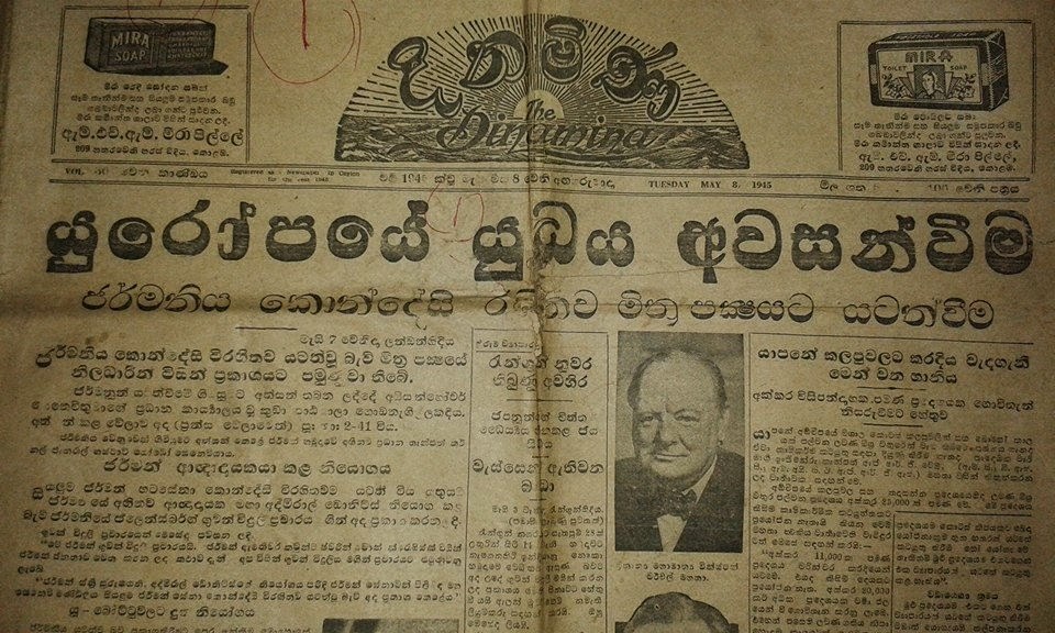 Madhuka Info: OLD Sri Lanka Photos