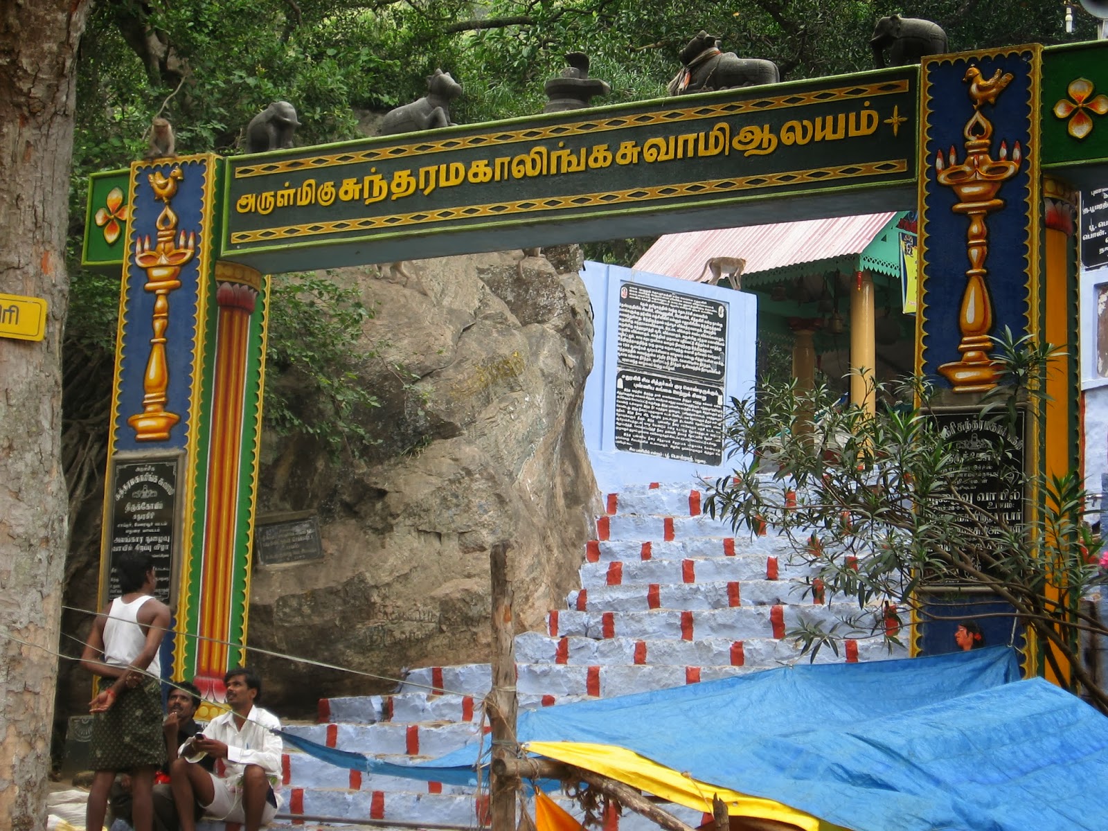 Tamilnadu Tourism: Sathuragiri Hills – Temples