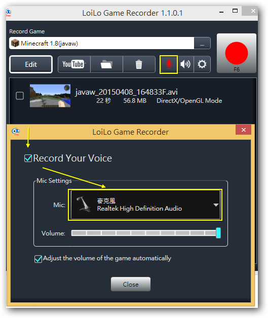 好康軟體分享世界: 遊戲錄影程式 - LoiLo Game Recorder