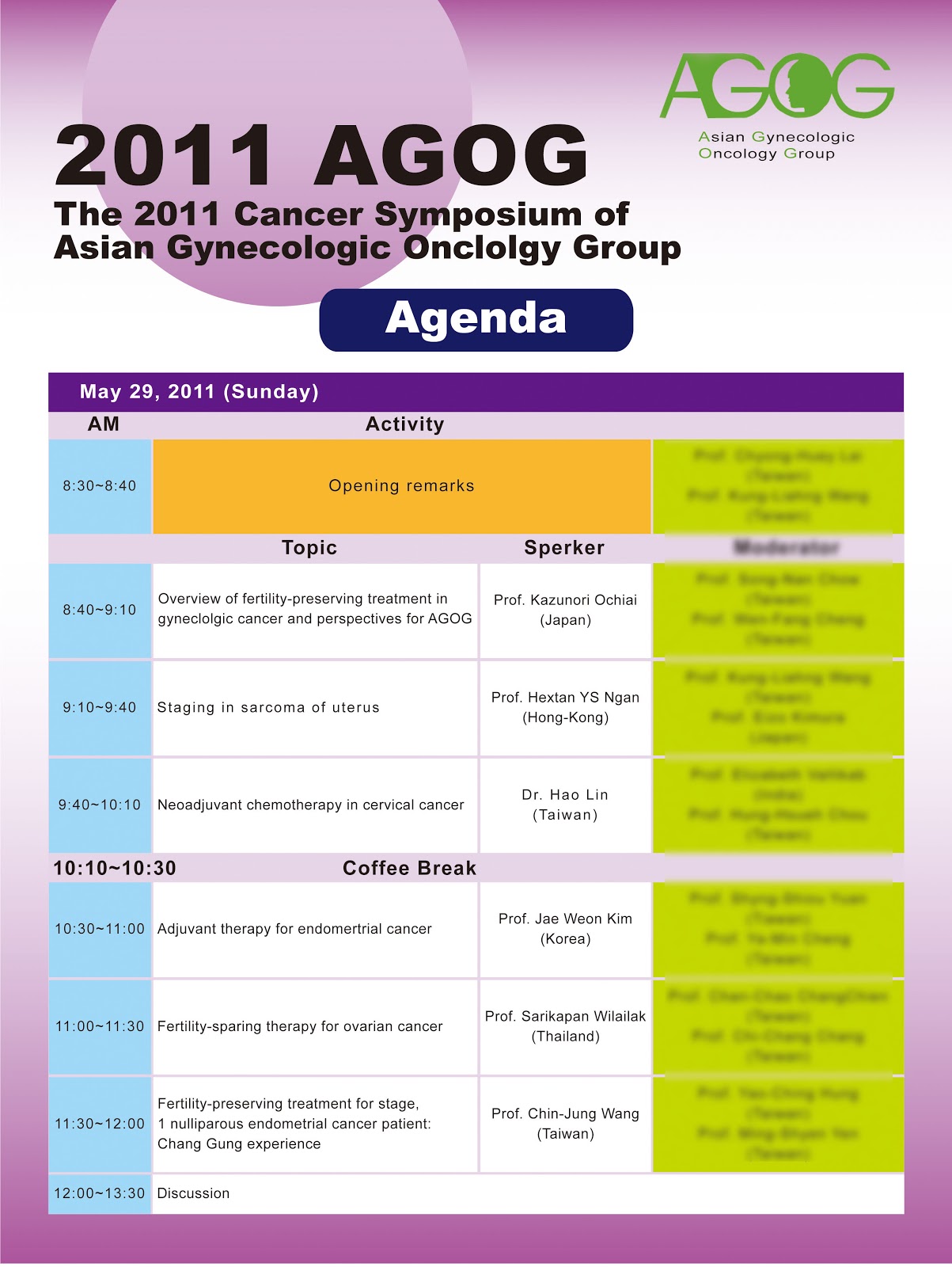 KERRY ∞ 無限大: [設計] 2011 AGOG研討會