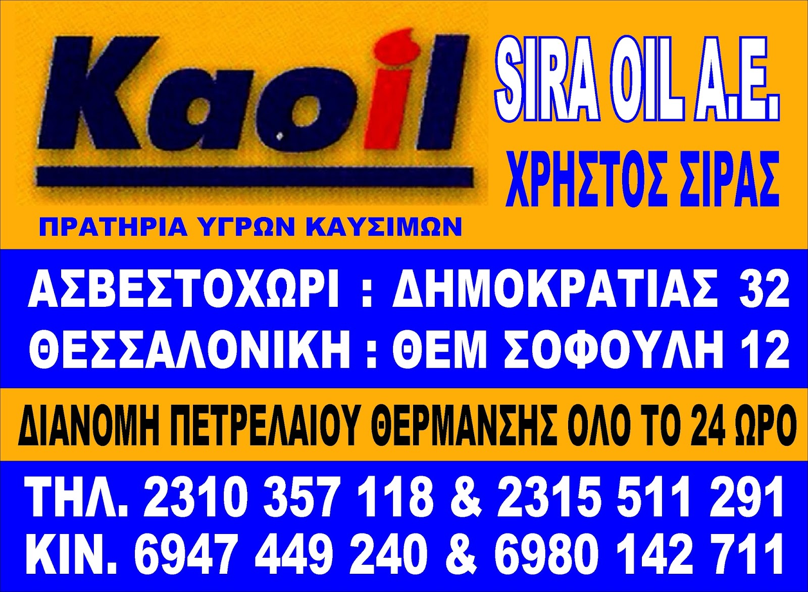 ΕΡΑΣΙΤΕΧΝΙΚΟ ΠΟΔΟΣΦΑΙΡΟ ΘΕΣΣΑΛΟΝΙΚΗΣ: ΙΑΣΩΝ ΑΥΓΗΣ : ΑΝΕΒΑΣΕ ΣΤΑ ΒΟΥΝΑ ...