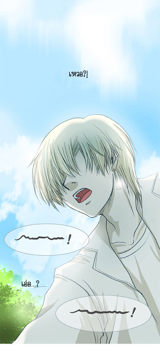 LuaRFussZScans: under PRIN Ch.04