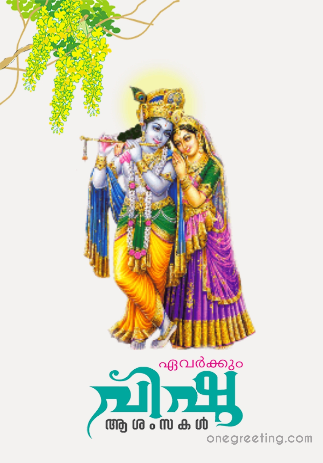 Vishu Messages and Wishes - ONE GREETING