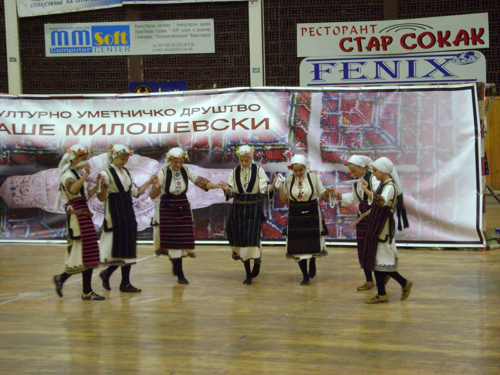 Michelle's Macedonian Adventures: Macedonian Folkdancing