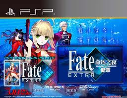 สูตรเกม Fate/Extra PSP