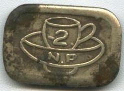 Indian Canteen Tokens: R.K.M. Ltd. Indore 2 Naye Paise Tea Token