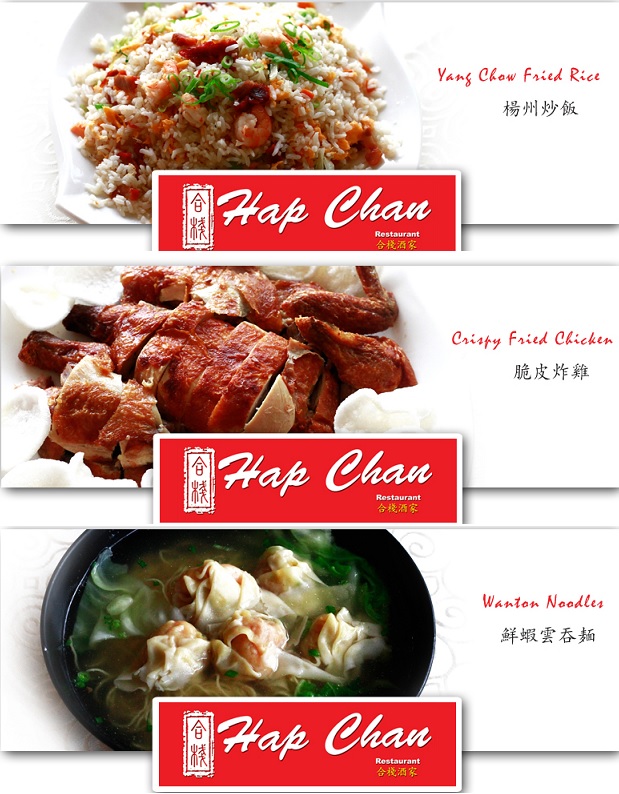 Restaurant Review : Hap Chan