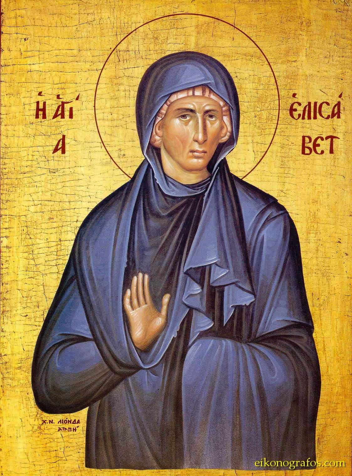 ORTHODOX CHRISTIANITY THEN AND NOW: Saint Elizabeth the Wonderworker of ...
