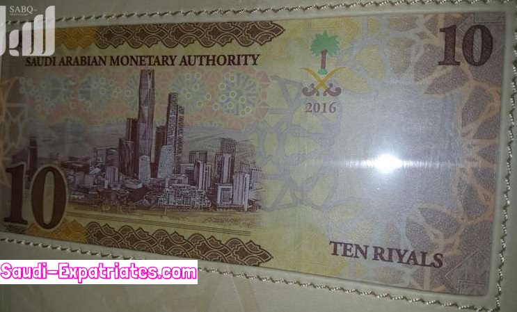 SAUDI ARABIA NEW CURRENCY NOTES AND COINS
