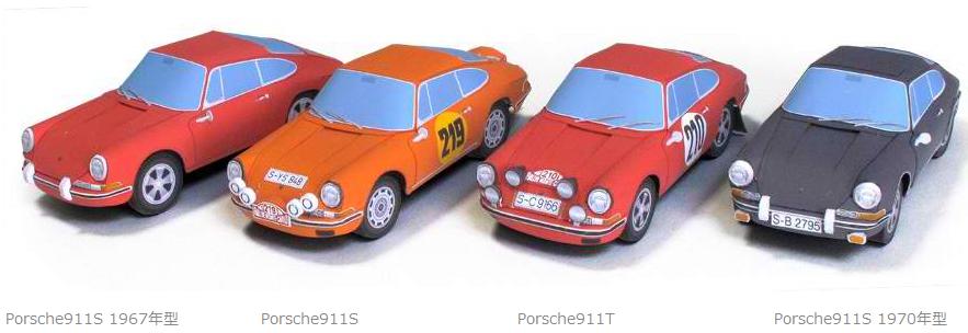 Porsche 911S Papercraft | Papercraft Paradise | PaperCrafts | Paper ...