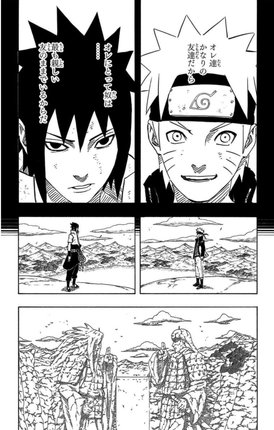 [RAW] NARUTO MANGA: [RAW] Naruto Vol 72