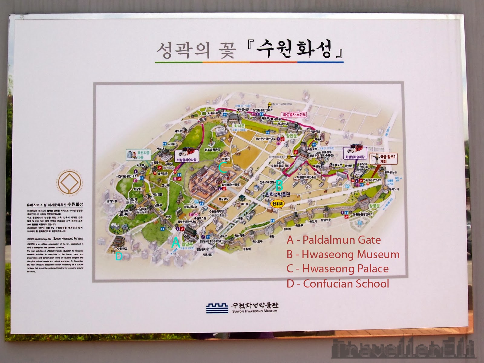 Day Trip out of Seoul ~ Suwon (수원) - Travellerelf