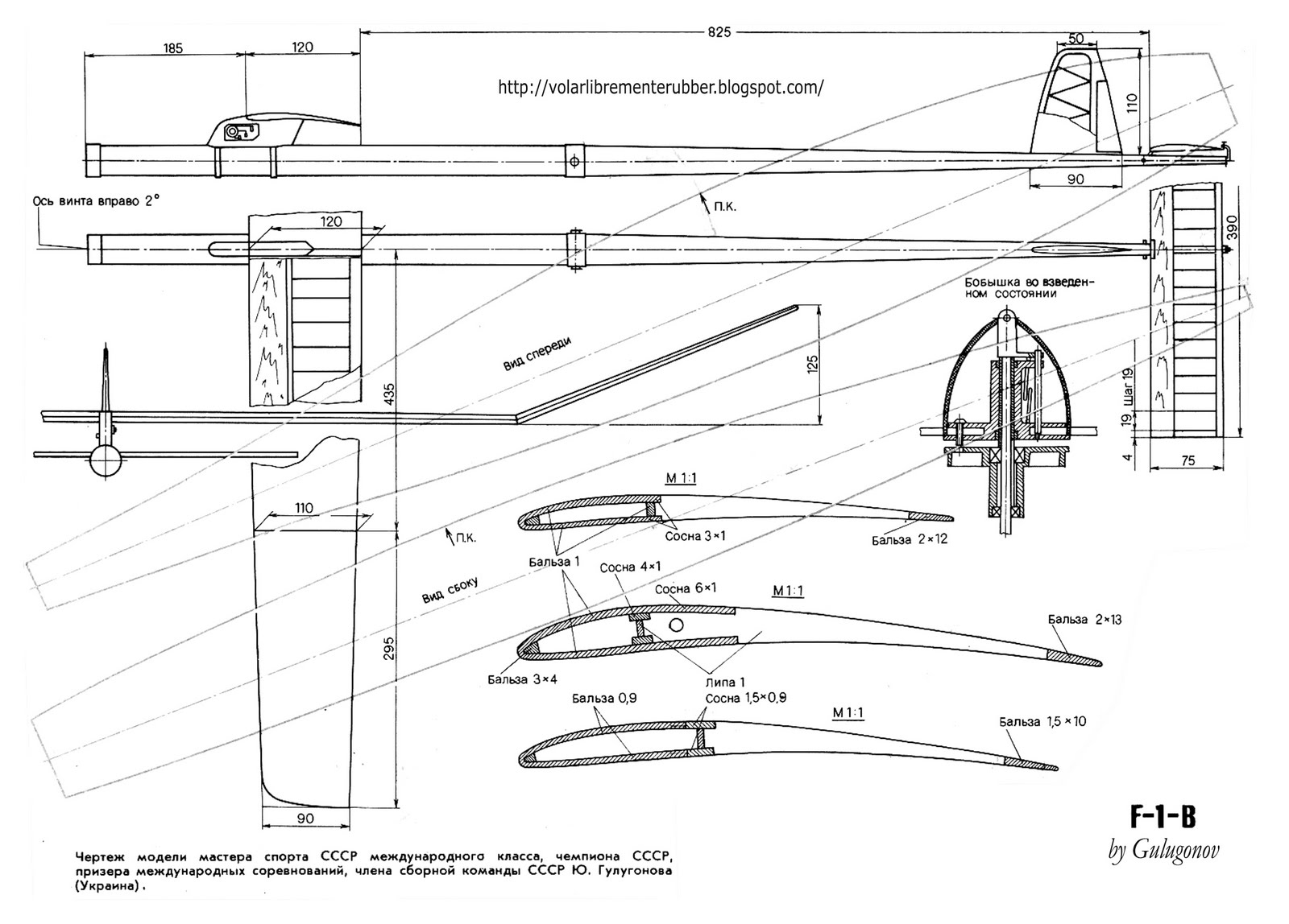 Volar Librememente Free Flight Rubber Models: F1B de Gulugonov. URSS. 1989