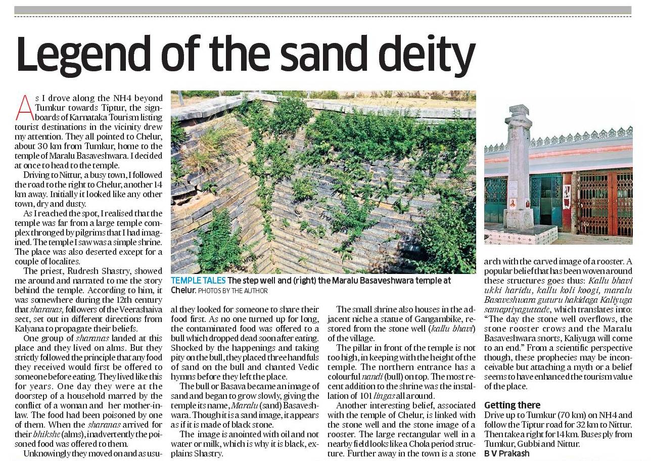 Treks and Travels of BV Prakash: MARALU BASAWESHWARA TEMPLE AT CHELUR