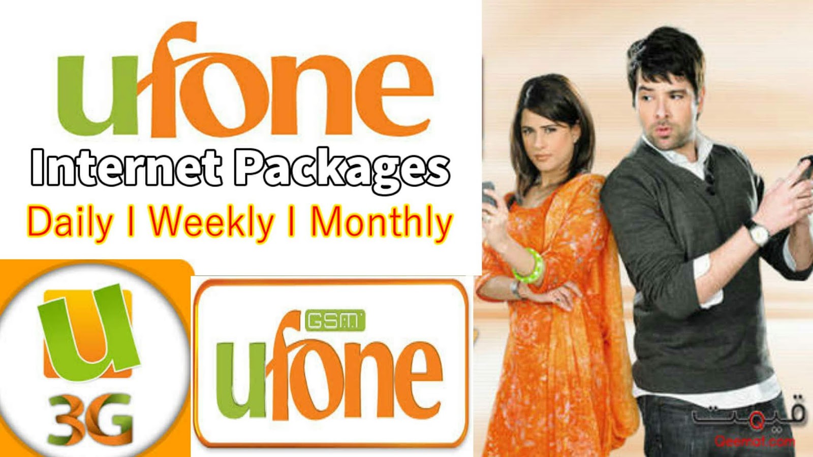 UFONE INTERNET PACKAGES – 3G PREPAID/POSTPAID DAILY, WEEKLY, MONTHLY ...