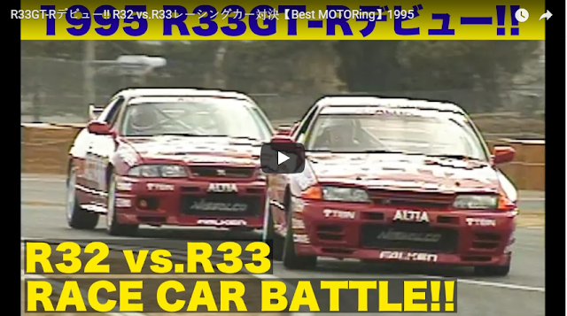 Best Motoring : Altia R32 N1 vs Altia R33 N1 - Nissan Skyline GT-R s ...