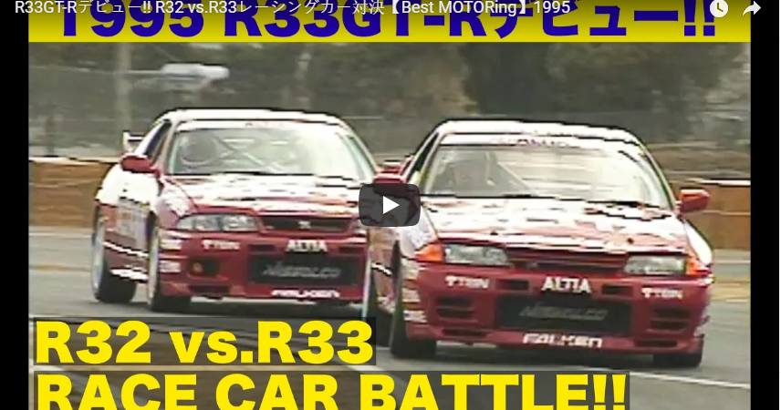 Best Motoring : Altia R32 N1 vs Altia R33 N1 - Nissan Skyline GT-R s ...