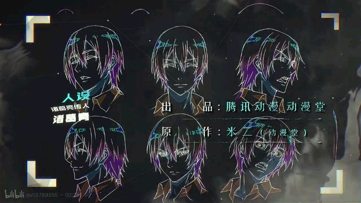 HITORI NO SHITA THE OUTCAST MANGA （一人之下)