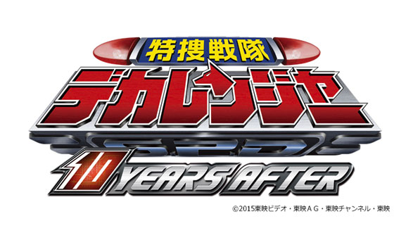 Henshin Grid: Dekaranger: 10 Years After Announced