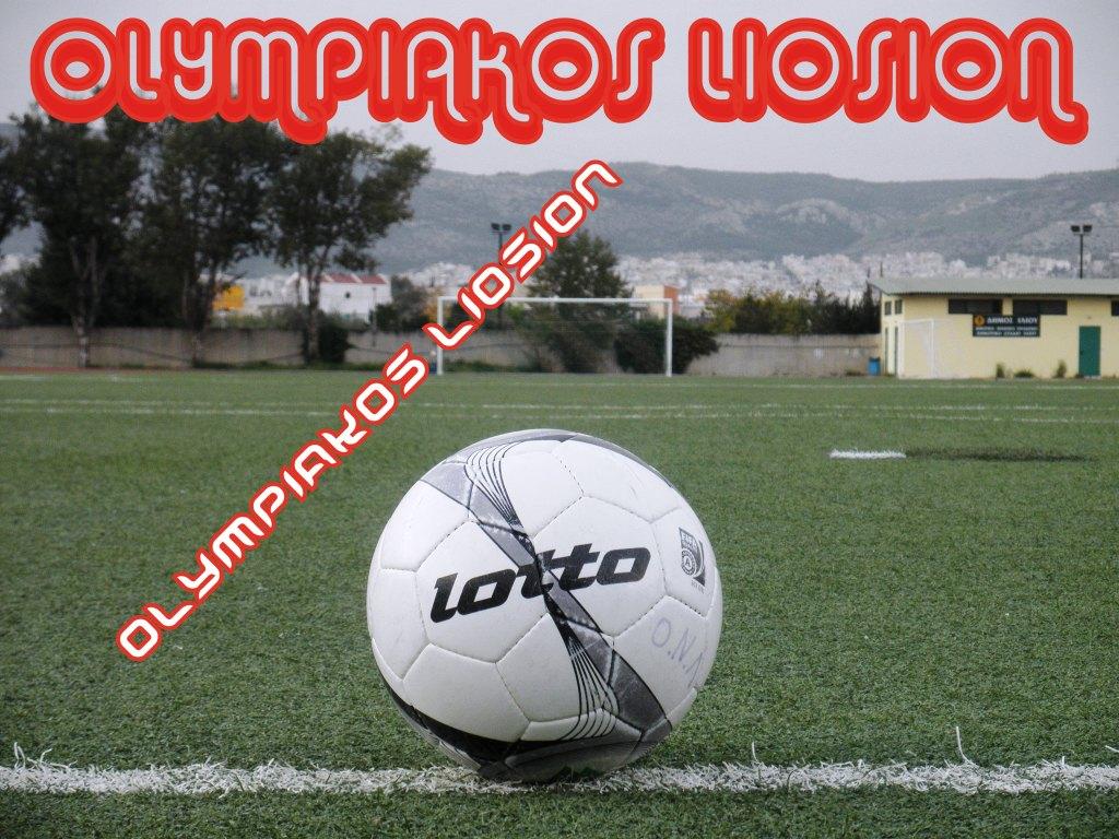 Olympiakos liosion f.c: ΠΡΟΓΡΑΜΜΑ ΑΓΩΝΩΝ ΟΛΥΜΠΙΑΚΟΥ ΛΙΟΣΙΩΝ 10-11/11/2012
