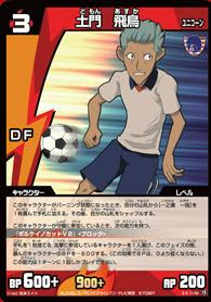 INAZUMA ELEVEN: BOBBY SHEARER