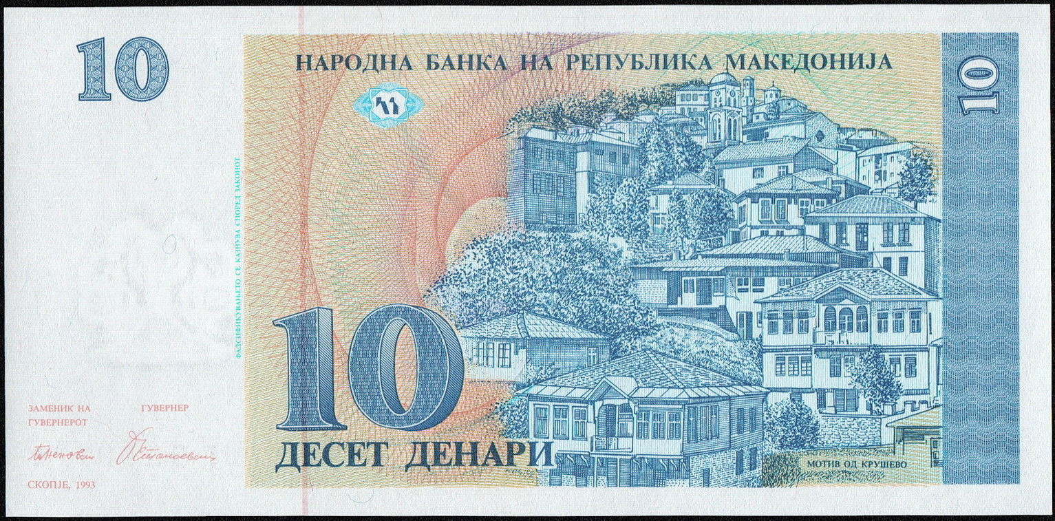 My Currency Collection: Macedonia Money 10 Denar banknote 1993 ...