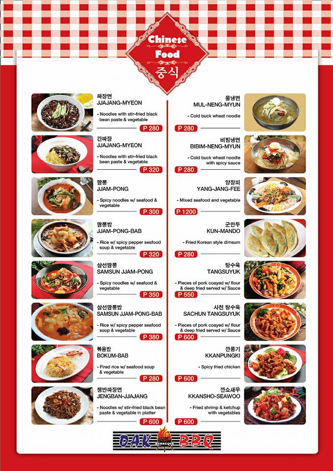 OAK BBQ KOREAN CUISINE