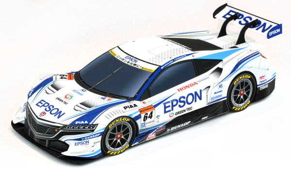 SP. Papel Modelismo: PaperCraft 2016 Honda NSX Concept-GT (montagem ...