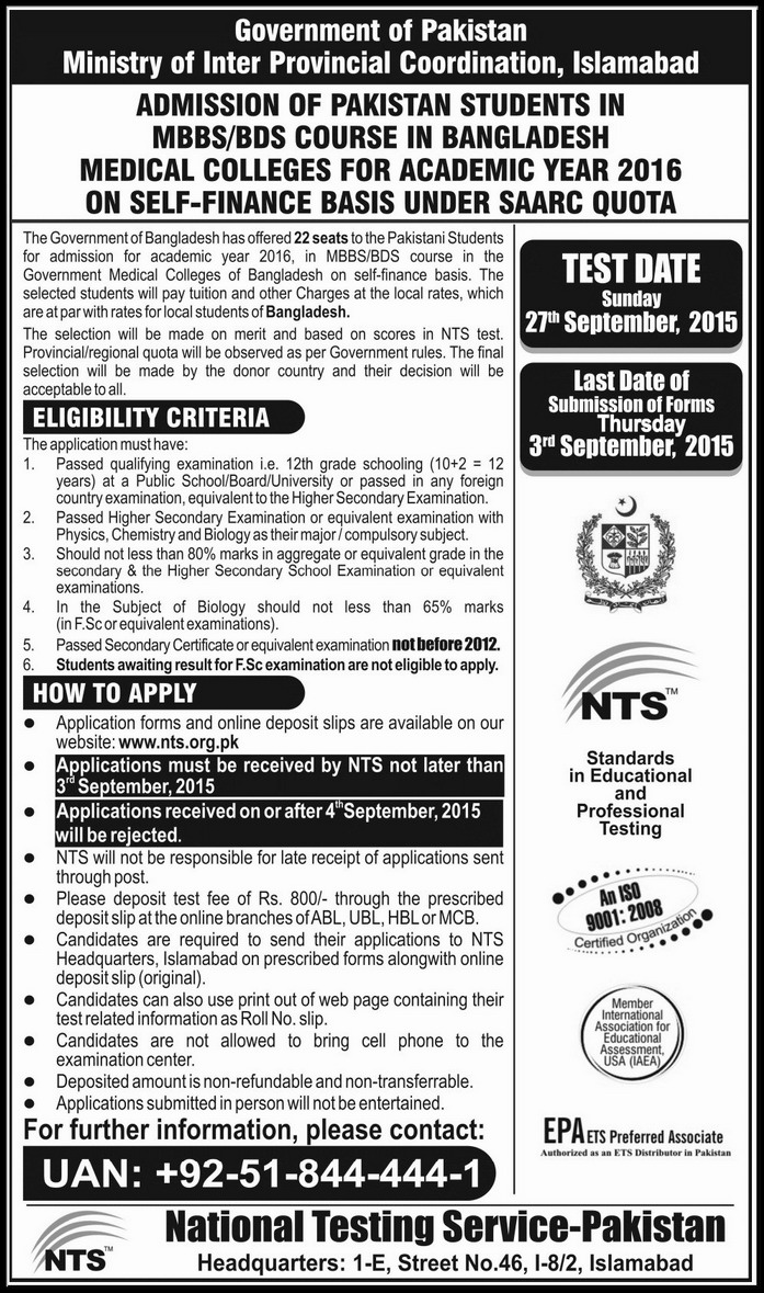 National Testing Service Pakistan 2015 - Shehar-e-Karachi | News Islam ...