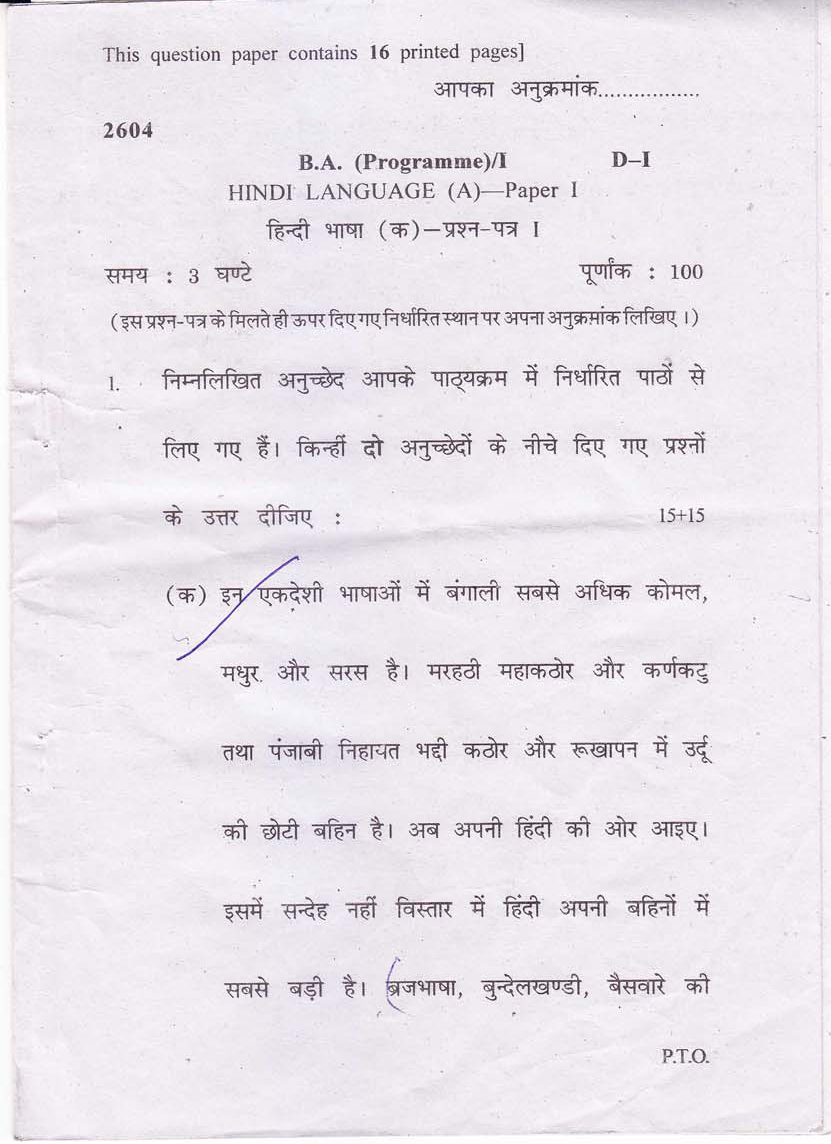 School of Open Learning (SOL) Question papers: Question Paper Hindi ...