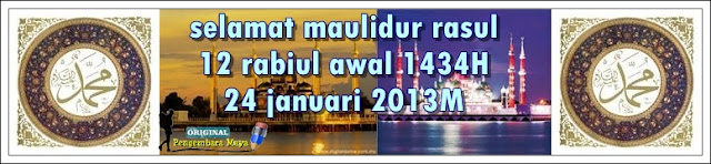 Si Pengembara Maya: SAJAK MAULIDUR RASUL